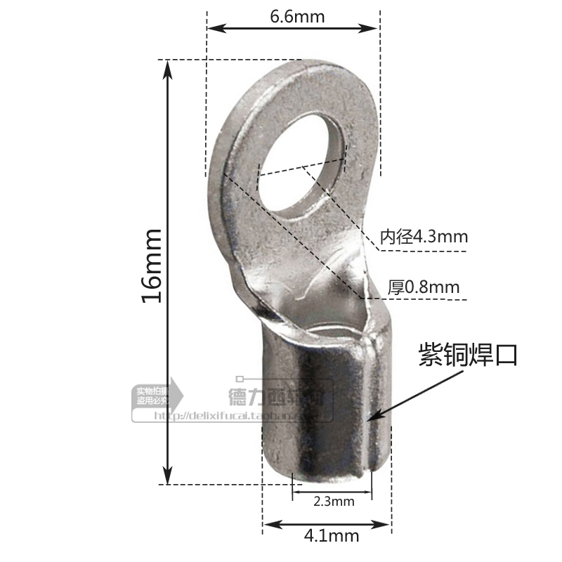 德力西国标加厚紫铜RNB2-4s冷压圆形接线裸端子OT2.5-4焊缝100只_虎窝淘
