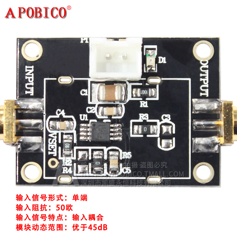 AD8314模块 100MHz-2.7GHz射频信号测量 45dB RF检波器/控制器_虎窝淘