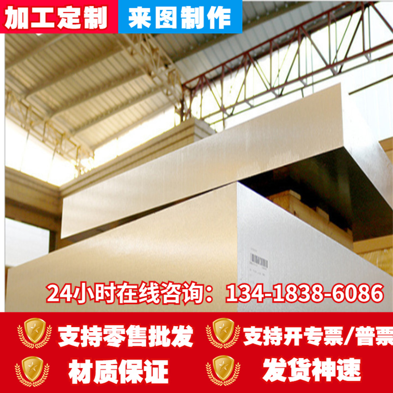 6061-T651 5083铝板6082 7075-T6铝棒3A12 2A12-T45A06铝管铝合金_虎窝淘