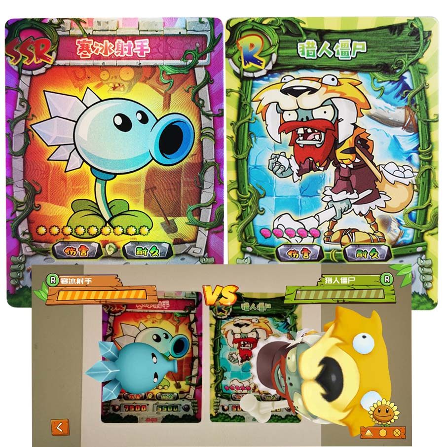 正版珍藏版植物大战僵尸2卡片AR扫描对战卡CP卡牌二蓝钻的卡徽章_虎窝淘