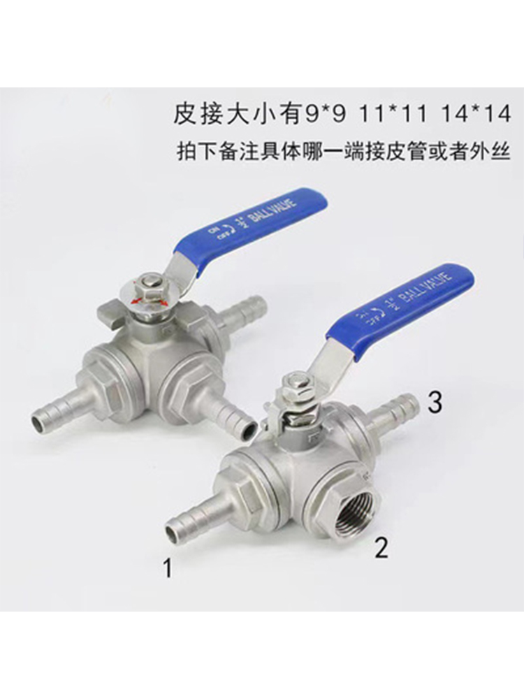 304不锈钢三通球阀内丝T型高压Q14F/Q15F-16P三通球阀L型转换阀_虎窝淘