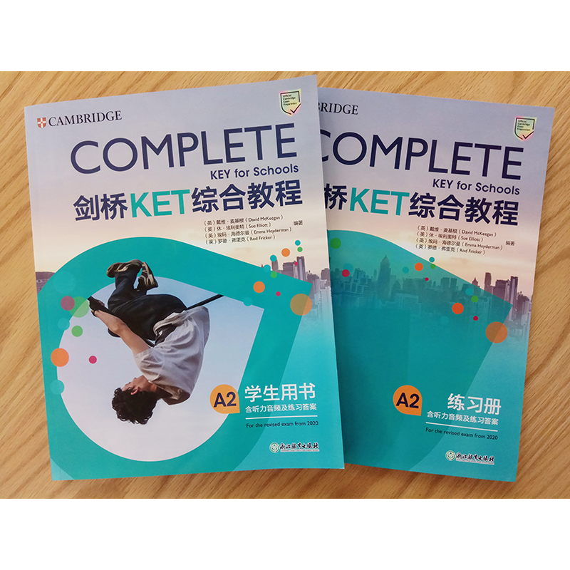 新东方改革版剑桥KET综合教程学生用书+练习册 Complete真题 KET词汇单词 KET教材备考资料新版通用英语考试_虎窝淘
