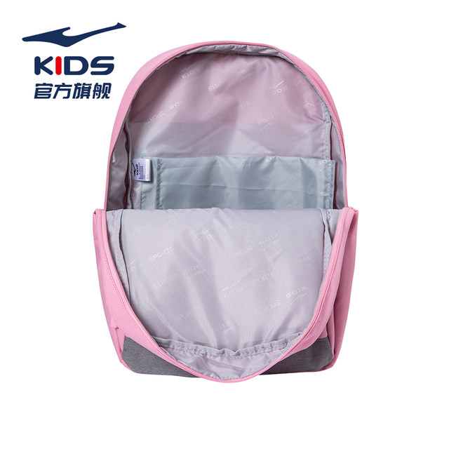 Hongxing Erke girls casual backpack boys primary school students ...