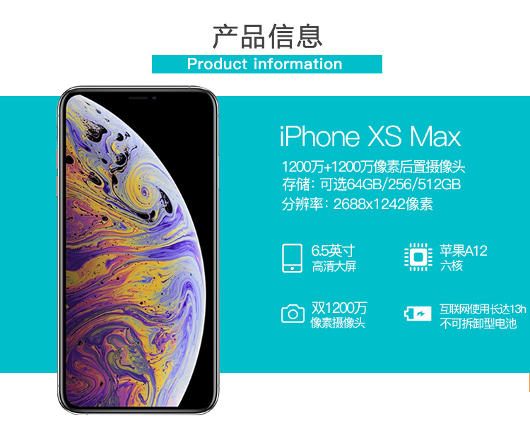 Apple/苹果iPhone XsMax原装正品国行双卡双待xr现货二手手机XS_虎窝淘