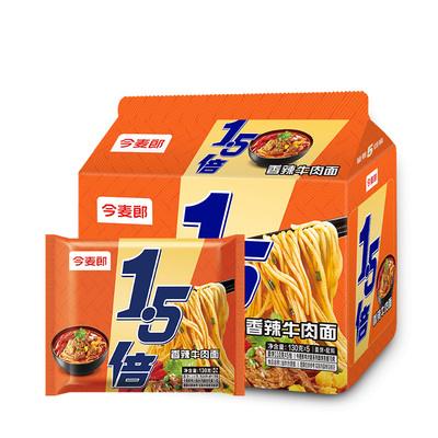 今麦郎1.5倍方便面袋装大份量面饼红烧牛肉面泡面速食冲泡多口味