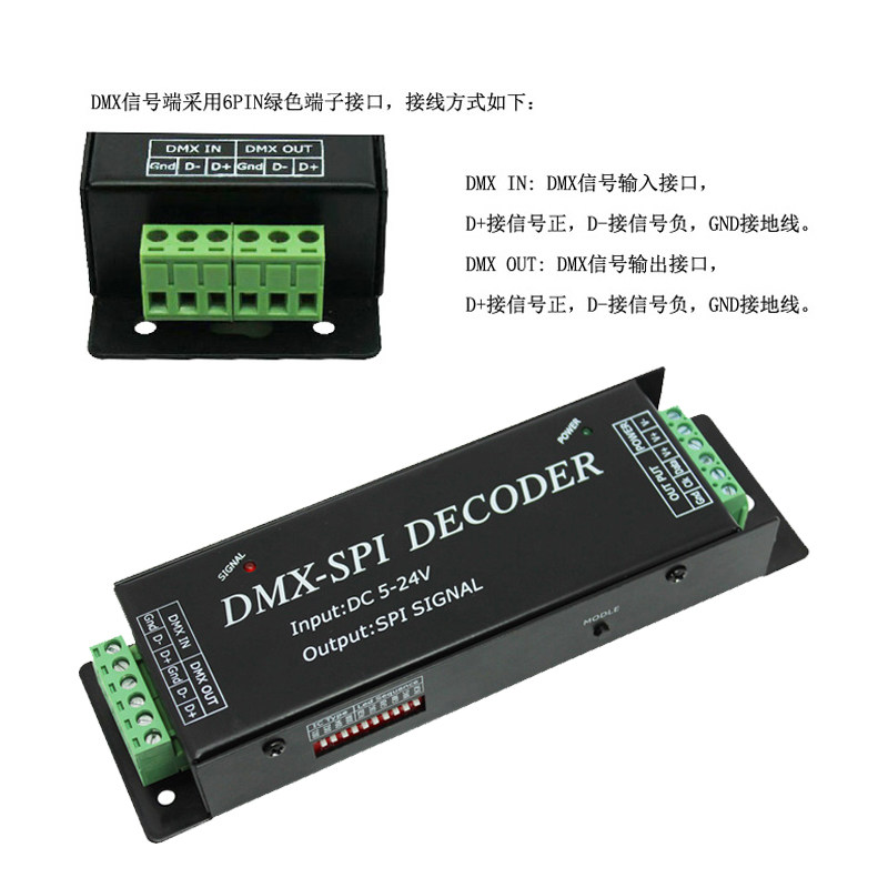 DMX512转SPI信号灯带解码2811/WS2811/6803酒吧舞台KTV程序控制器_虎窝淘