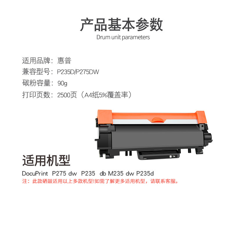 同胜适用富士施乐P235D粉盒P275dw P235db硒鼓 M235dw M235z_虎窝淘