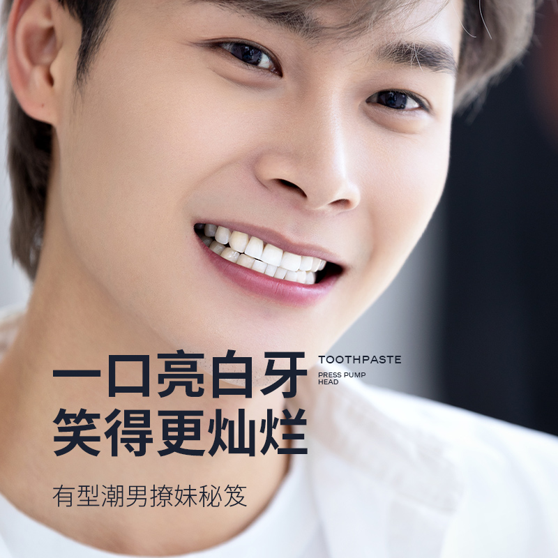 尊蓝小苏打牙膏家庭实惠装去烟渍清新口腔清洁3瓶旗舰店官方正品_虎窝淘