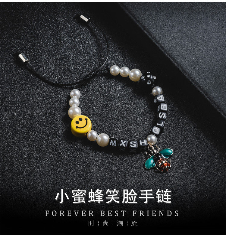 王一博同款EVAE小蜜蜂珍珠笑脸手链手绳男女嘻哈潮流百搭手饰_虎窝淘