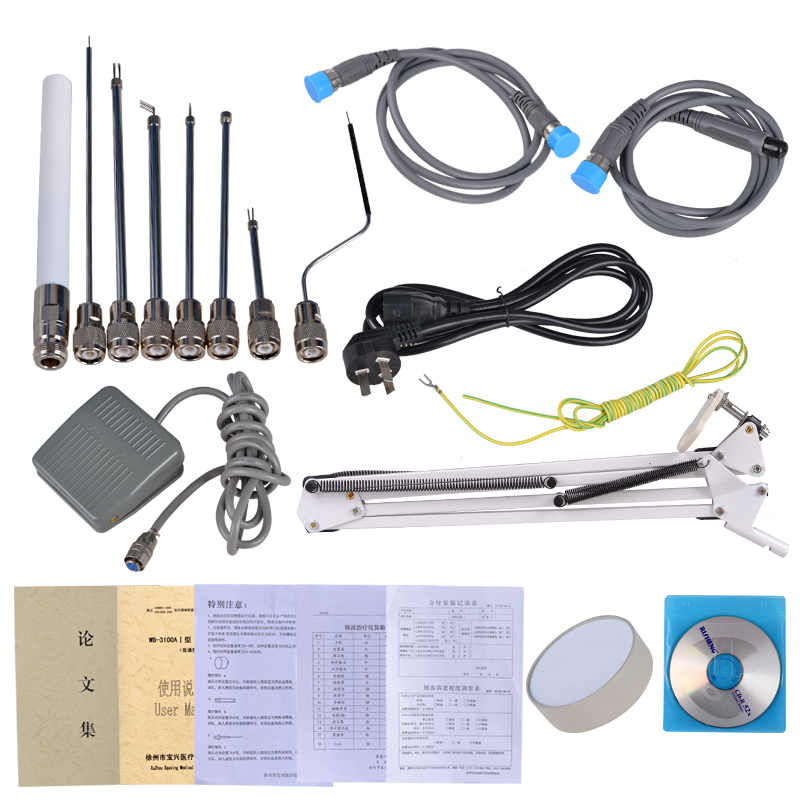 宝兴医用微波治疗仪WB-3100AI型宫颈妇科炎症家用热疗理疗器YS_虎窝淘