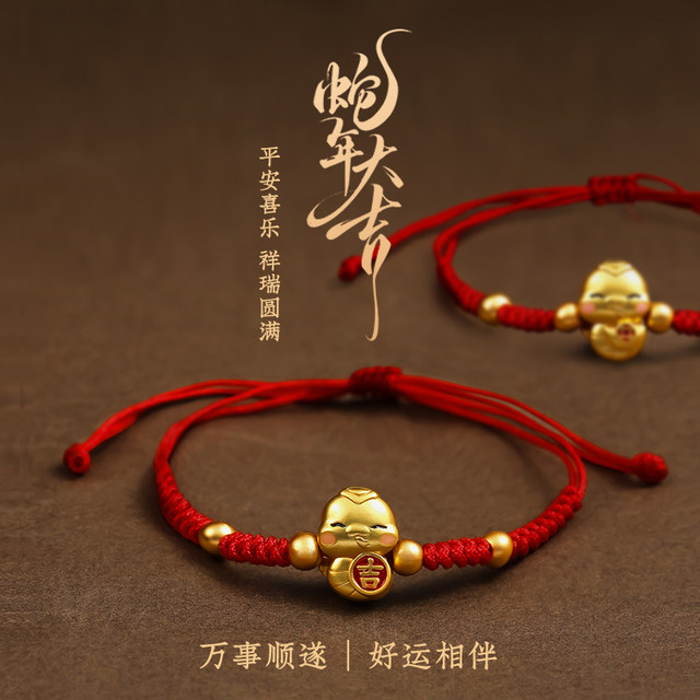 2025 Year of Snake Year of the Year of the Year of the Year of the ...