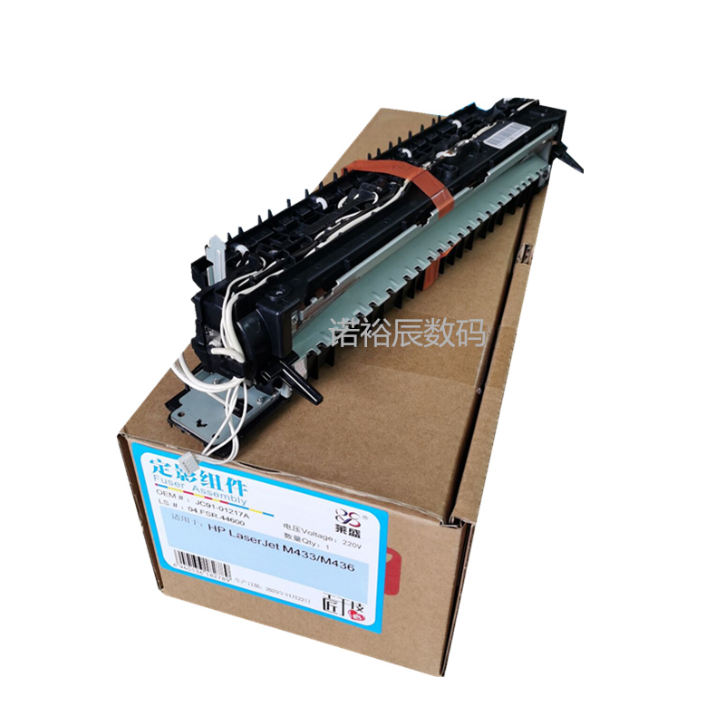 莱盛适用惠普HP M436n定影组件436 437 439 436nda加热组件 HP M433a 42523 42525 436nda ...