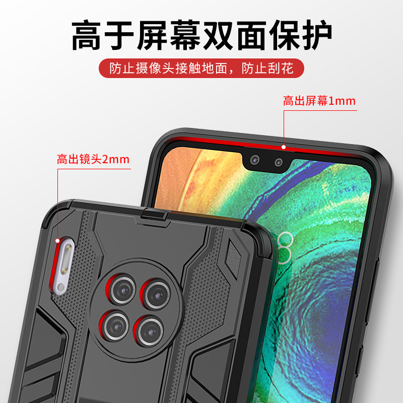 适用于华为mate30手机壳新款mete30pro带隐形支架男款mt30epor5g防摔全包镜头保护套m30的磁吸车载女魅特外壳_虎窝淘
