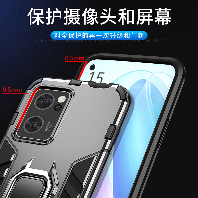 适用于opporeno7手机壳reno7pro车载磁吸带指环支架reno7se防摔全包保护套5g男新款潮牌0pp0reno7por外壳创意_虎窝淘