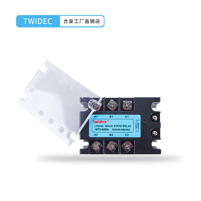 Twidec合泉三相固态继电器MT3系列-MT3-40DA三相40ASSR工厂直销_虎窝淘