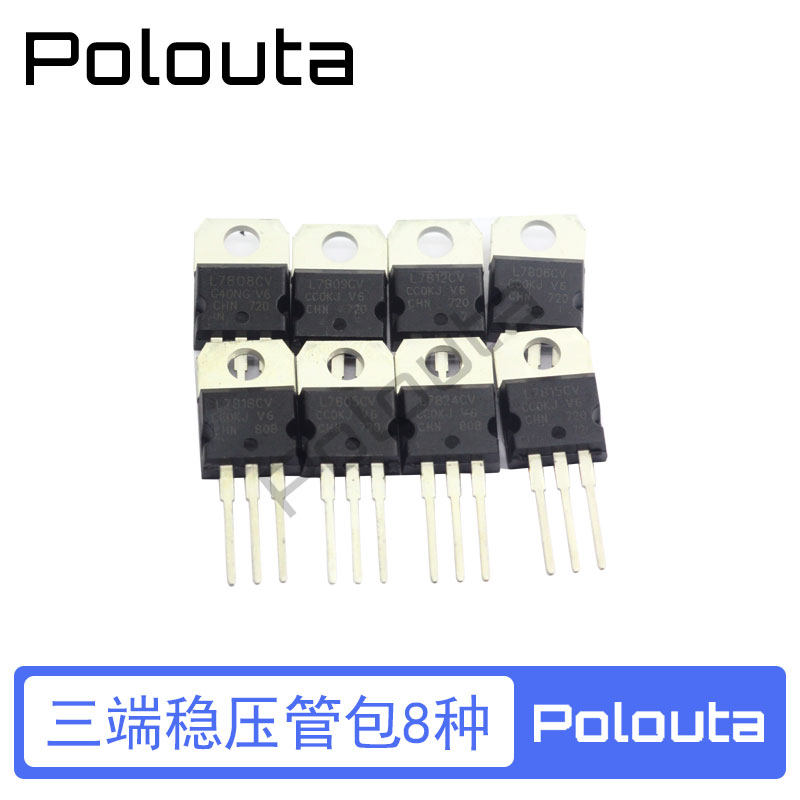 Polouta样品包三端稳压管包 7805 7806 7809 7812-7824常用共8只_虎窝淘
