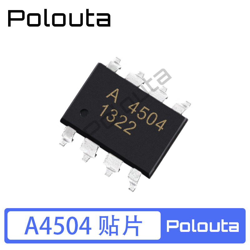 A4504 HCPL-4504 HP4504 DIP-8直插贴片光耦光隔离器光电耦合_虎窝淘