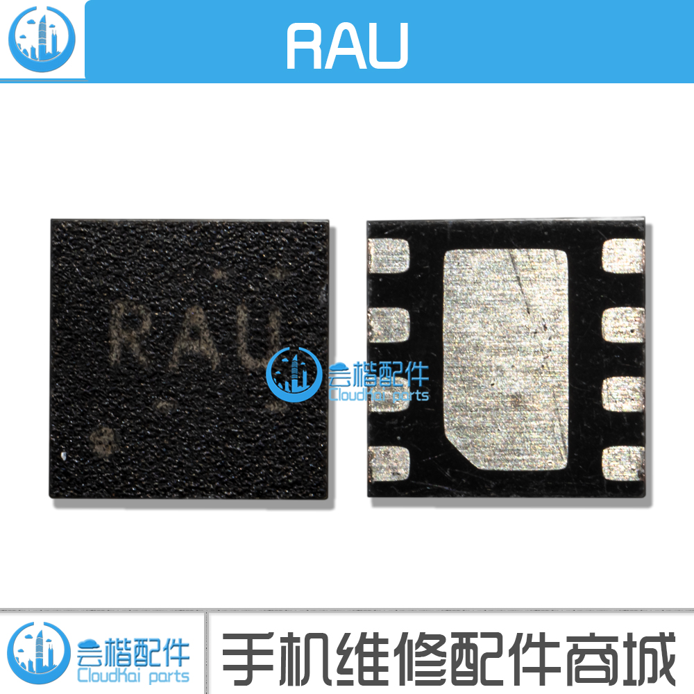 适用于OPPO Y66 Y67 充电IC 15脚 070A 信号控制 RAU D2 D5灯控IC - 小编推荐 - WePost 全民代运 - 马来西亚中国淘宝代运与集运专家