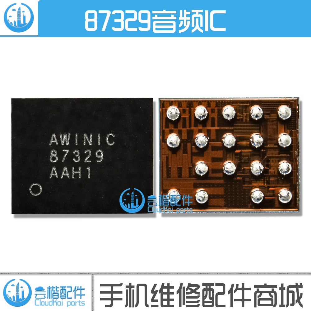 适用 Y97 Y93音频IC K318 AW87339/87329/87319和弦音乐放大模块_虎窝淘