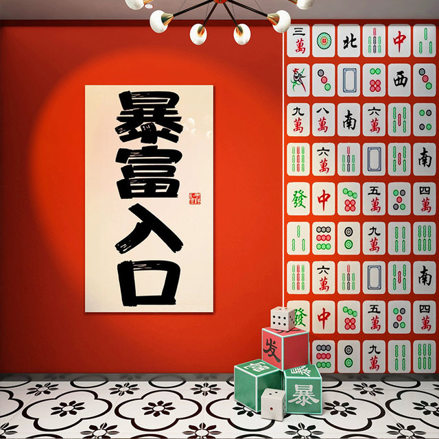 Net Red Mahjong Pavilion Guo Chaoti Stick Painting Chess and Card Room ...