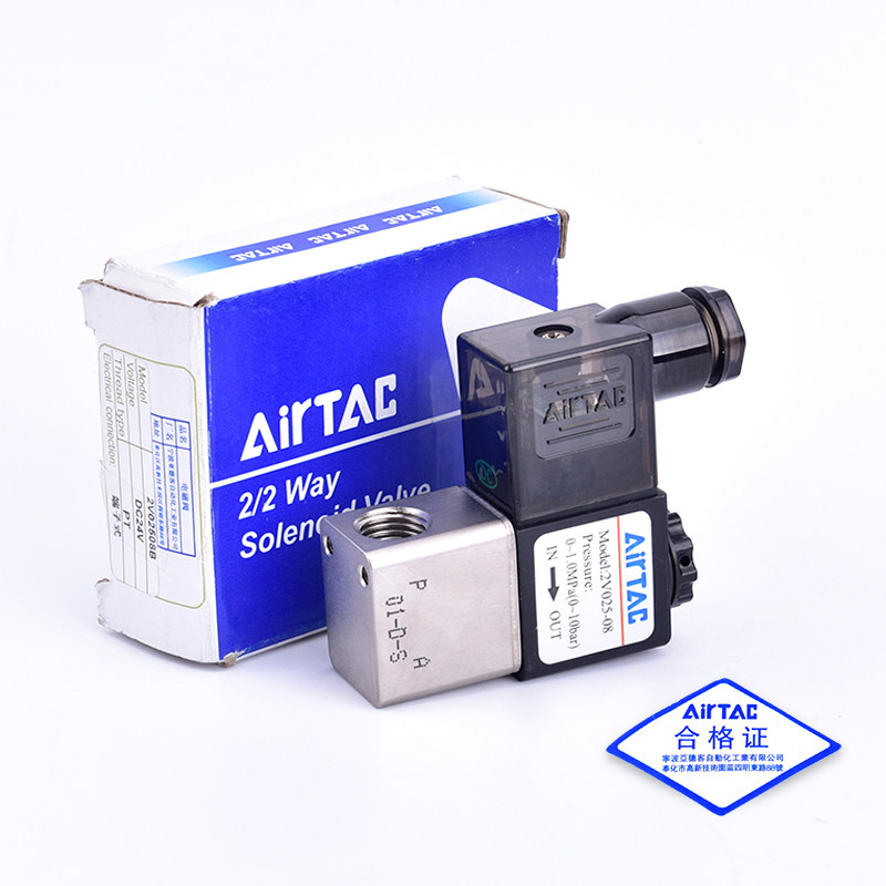 原装亚德客AIRTAC二位二通电磁阀 2V025-06 2V025-08 2V02508A/B_虎窝淘