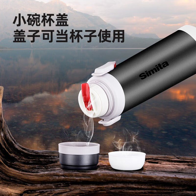 Simita保温壶户外大容量保温杯不锈钢家用热水壶便携车载暖壶_虎窝淘