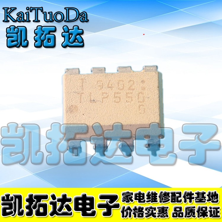 直插8脚 TLP550 TLP553 TLP555 TLP557 TLP558光耦光电耦合器_虎窝淘