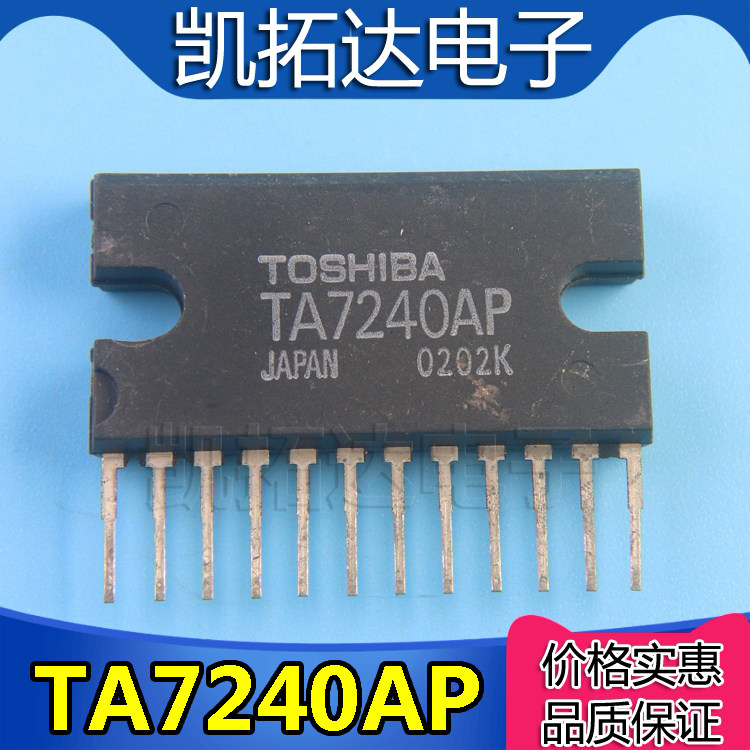 【凯拓达电子】原装拆机 TA7240AP功放集成_虎窝淘