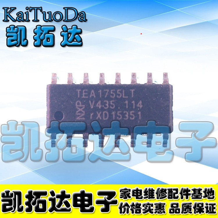 【包邮】TEA1755T TEA1755LT TEA1751T 1533T贴片16脚_虎窝淘