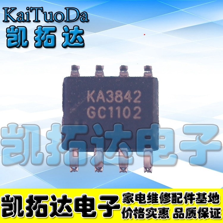 【凯拓达电子】全新 UC3842A UC3842B SG3842GS电源芯片 SOP-8_虎窝淘