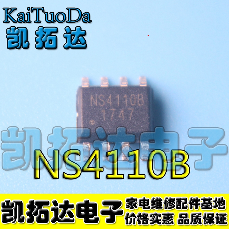 【凯拓达】NS4110A NS4110B单声道D类音频功放芯片IC贴片SOP8_虎窝淘
