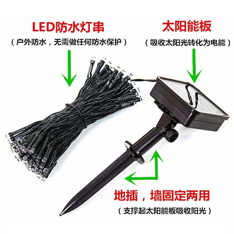 铭青led小彩灯闪灯串灯太阳能户外防水花园庭院街道装饰灯绕树灯1_虎窝淘