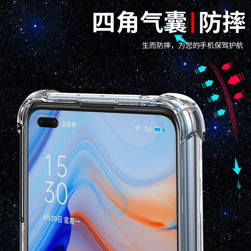 opporeno4手机壳oppo reno4se气囊透明硅胶软壳RENO4 RENO4PRO防摔全包保护套0p0p外壳男女款个性创意网红潮_虎窝淘