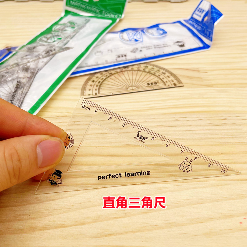小学生文具尺子套装透明三角板波浪一套儿童直尺办公四件可爱套尺_虎窝淘