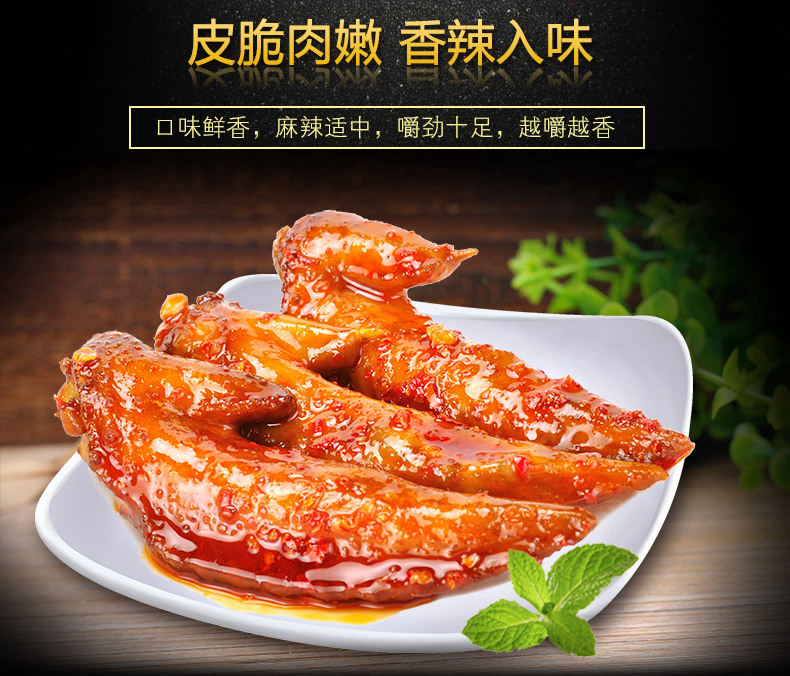 云南特产咚咚麻辣鸡翅尖42g袋装冬冬鸡翅小吃零食满10袋包邮休闲_虎窝淘