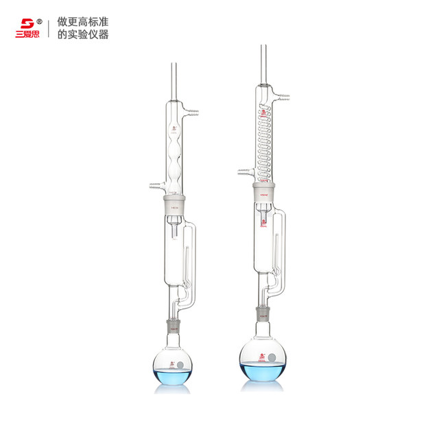 Sanaisi Glass Soxhlet Extractor Complete Set of Thickened Spherical ...