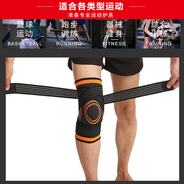 Bone band sports protective knees, men and women running entanglement ...