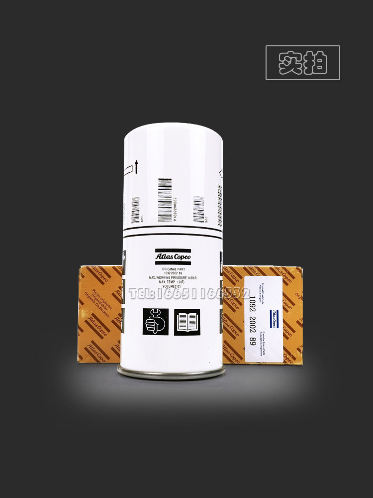 阿特拉斯空压机配件GXe7/11/15/18/22P油气分离器1092200289油分_虎窝淘