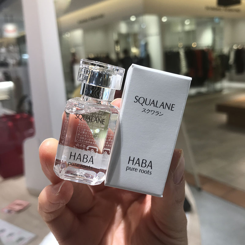 日本HABA鲨烷美容油无添加保湿滋润孕妇可用 15ml敏感肌修护嫩肤_虎窝淘