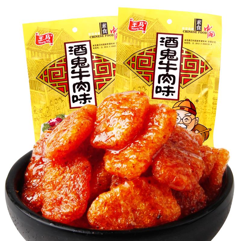 8090后怀旧零食酒牛肉鬼辣条酱肥牛20袋*23g麻辣豆制品素牛肉_虎窝淘