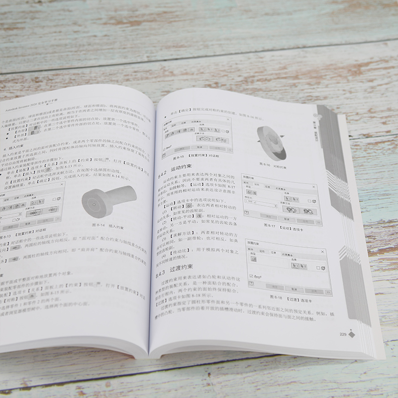 Autodesk Inventor 2020完全学习手册 inventor软件自学教程书计算机辅助设计机械制图书籍三维建模零基础工程制图应用 ...