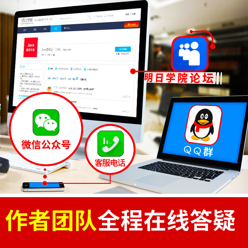 【java9全彩升级版】零基础学java书籍教程java语言程序设计编程入门java零基础入门java编程思想 Java从入门到精通书籍教程虎窝淘 