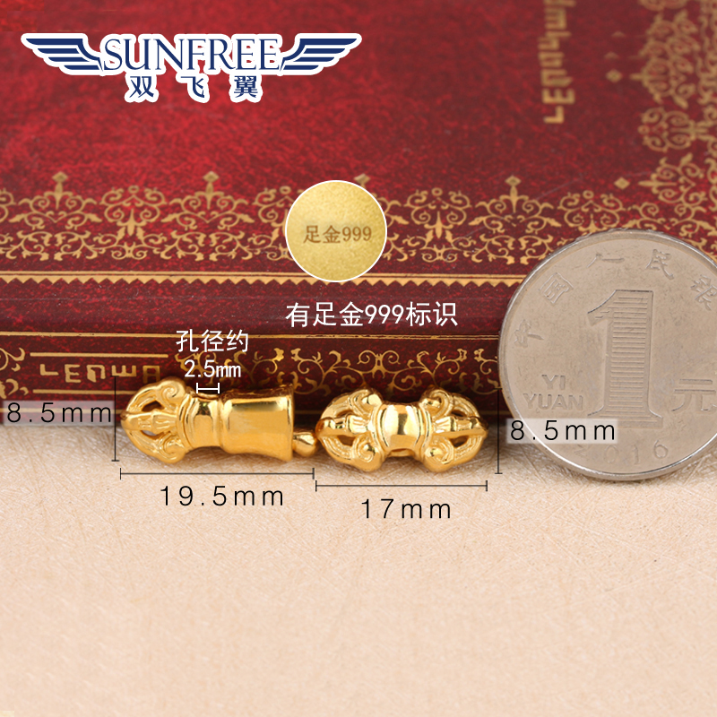 黄金3D硬足金背云金刚铃金刚杵足金999长串DIY配件男女串珠饰品_虎窝淘