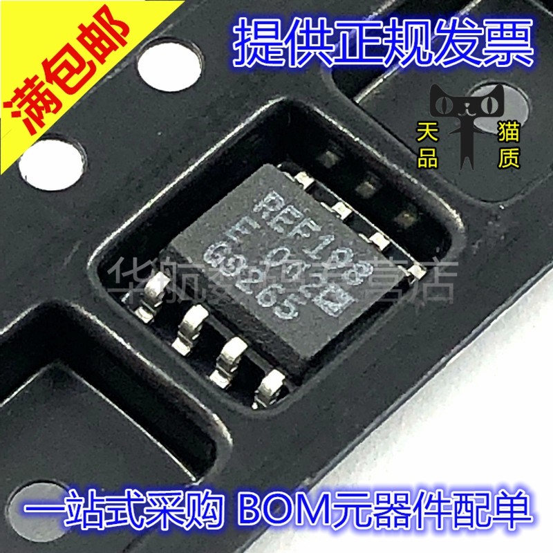 REF198ESZ REF198ES REF198E REF198ESZ 贴片封装SOP-8 芯片_虎窝淘