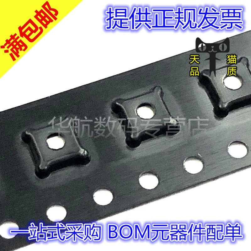 原装贴片 MPU-9255丝印MP92 QFN24传感器IC芯片_虎窝淘