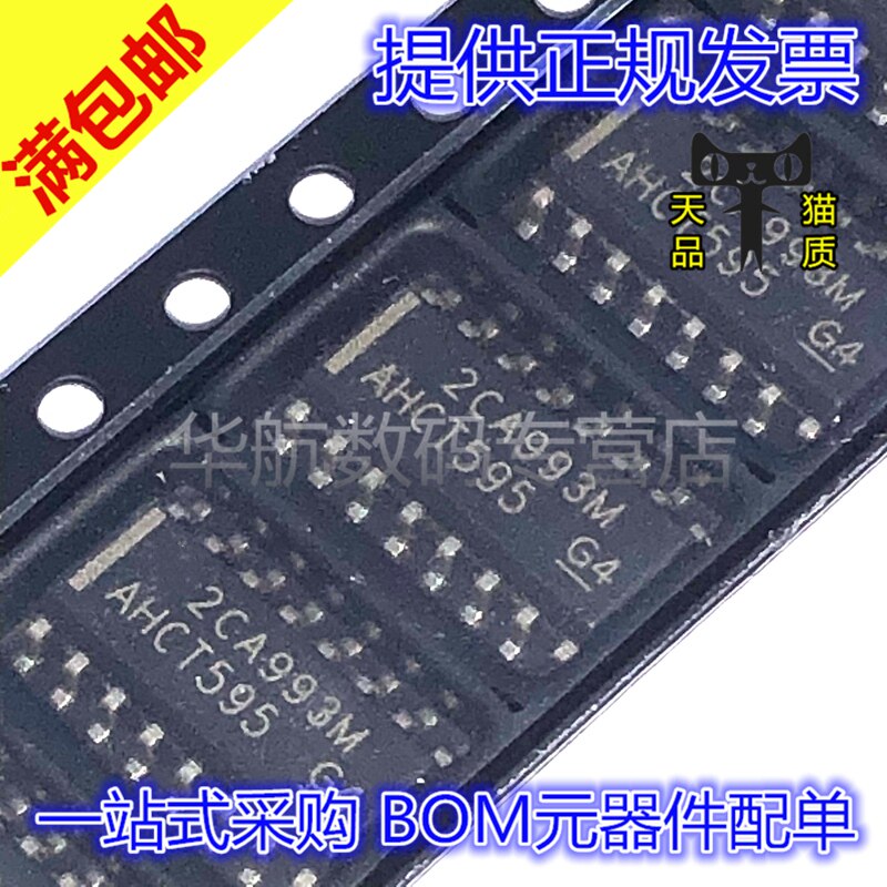 包邮 原装 SN74AHCT595DR SN74AHCT125/126/138DR SOP14 SOP16_虎窝淘