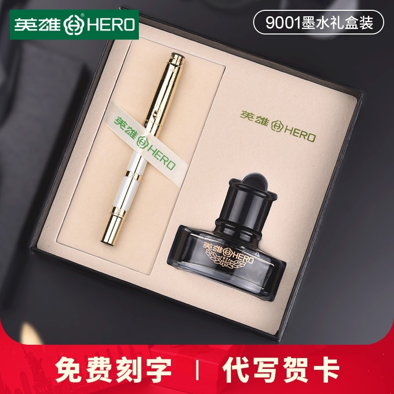 正品HERO/英雄10K金笔2065黑色白色格子纹学生练字明尖金笔钢笔男式女式商务成人节日礼品礼盒装墨水钢笔_虎窝淘