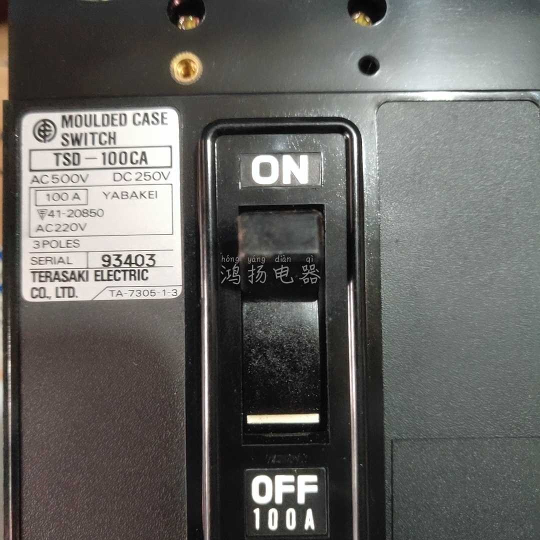 二手TERASAKI TSD-100CA 100A 75A 60A 3P式_虎窝淘