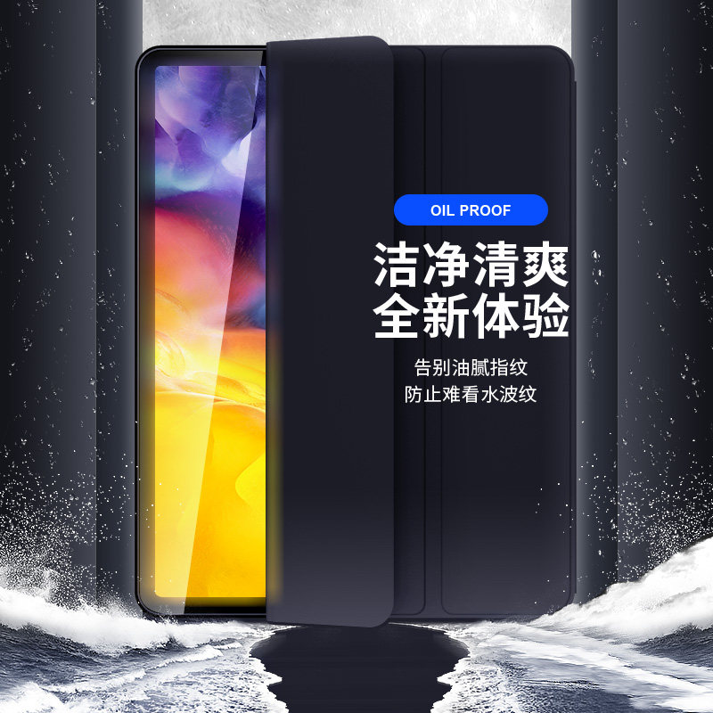iPadPro保护套2020新款11寸苹果平板12.9硅胶10.5全包9.7英寸防摔2018/2017防弯曲电脑超薄三折磁吸硬软ip壳_虎窝淘