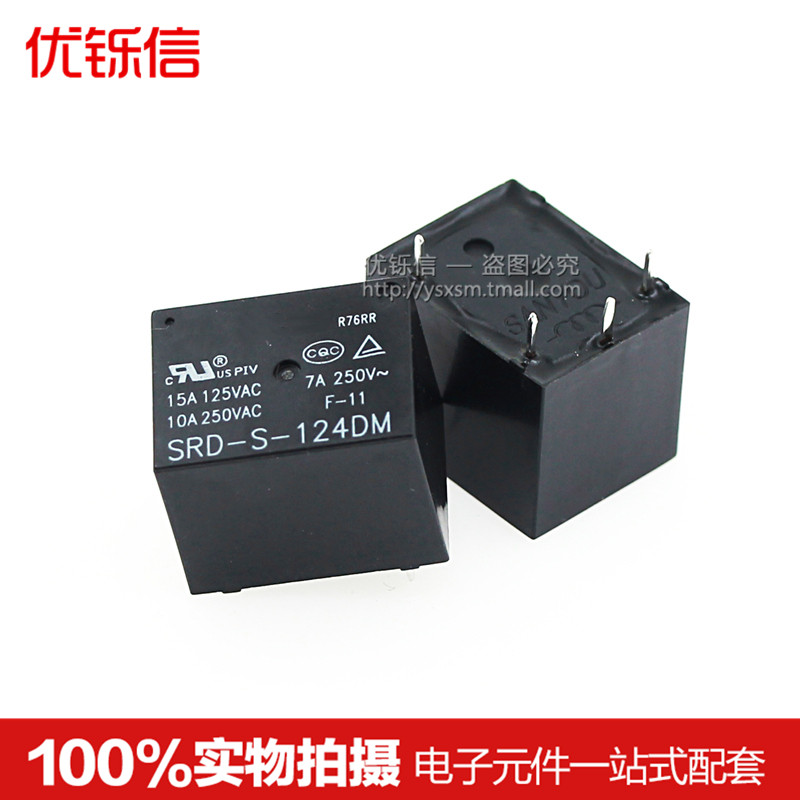 优铄信5V继电器SRD-S-105DM112DM124DM4脚10AHF3FF-005012024-1HS_虎窝淘